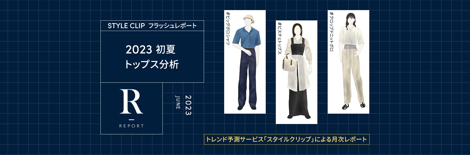 AIL - APPAREL WEB INNOVATION LAB.